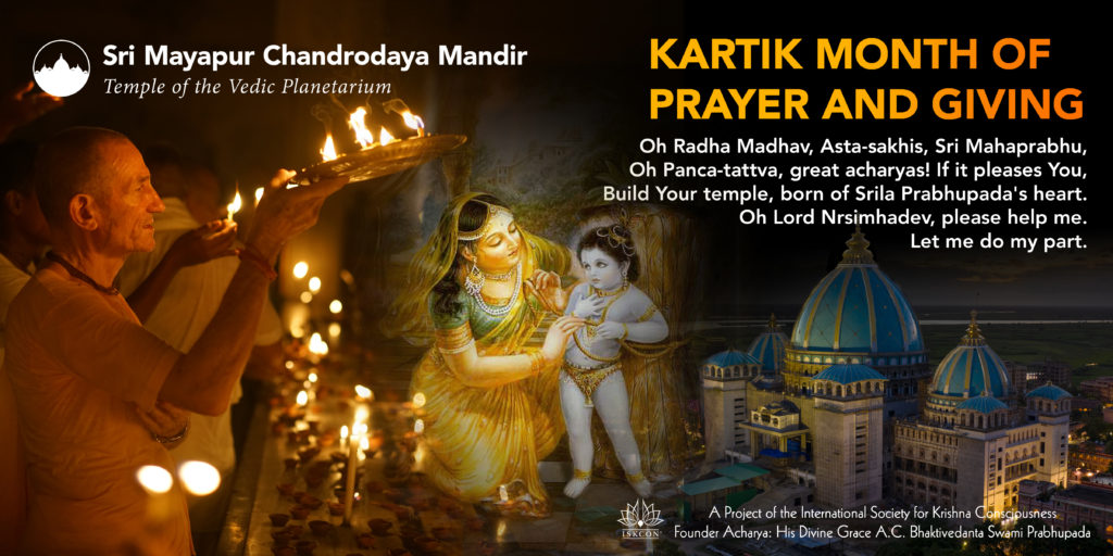 Kartik Month of Prayer and Giving - Akincana Gocara