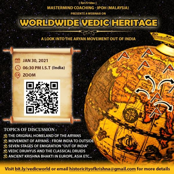Worldwide Vedic Heritage - Existence of Vedic culture across the world ...