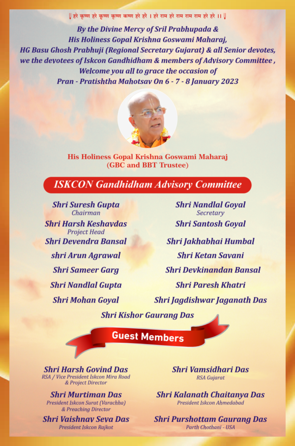 Grand Opening Invitation - ISKCON Gandhidham - Akincana Gocara