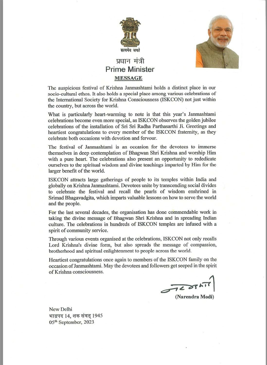 A Letter to ISKCON from Prime Minister Narendra Modi on Sri Krishna ...