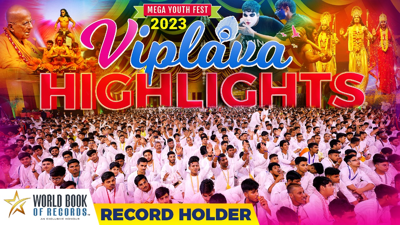 Mega Youth Festival named Viplava with 7500 youths - Akincana Gocara